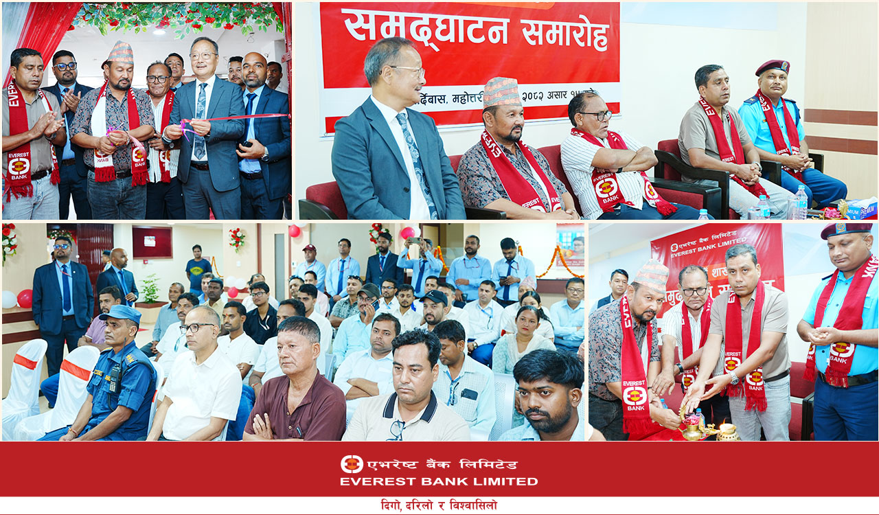 Nabil Bank Accepts CEO Dhungana’s Resignation, Manoj Gyawali Appointed ...