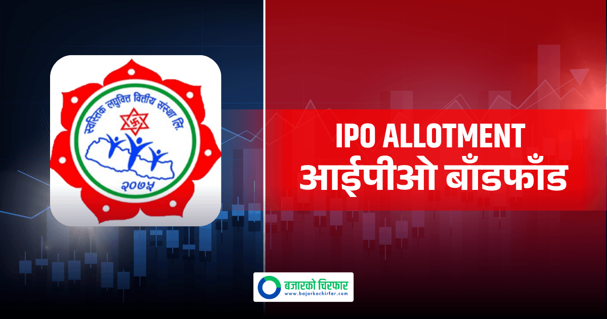 Nabil Bank Accepts CEO Dhungana’s Resignation, Manoj Gyawali Appointed ...