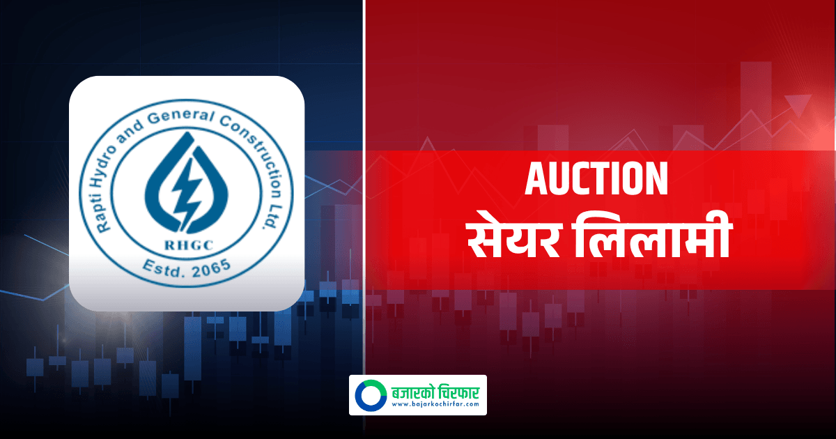 Joshi Hydropower is issuing rights shares from 15th of July. How long ...