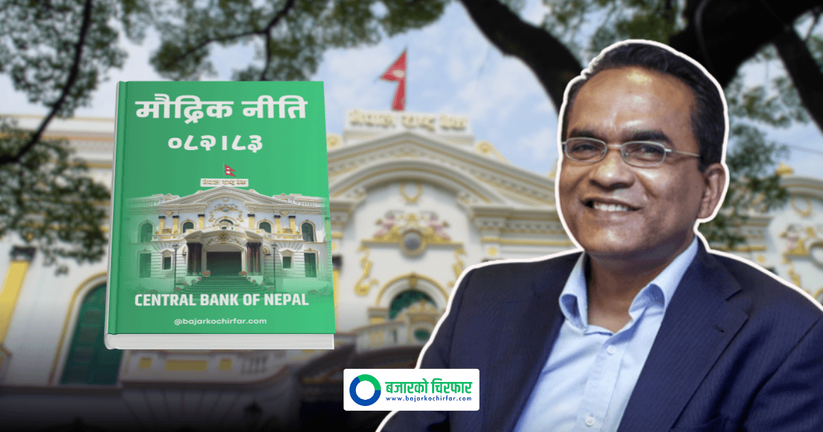 Nabil Bank Accepts CEO Dhungana’s Resignation, Manoj Gyawali Appointed ...