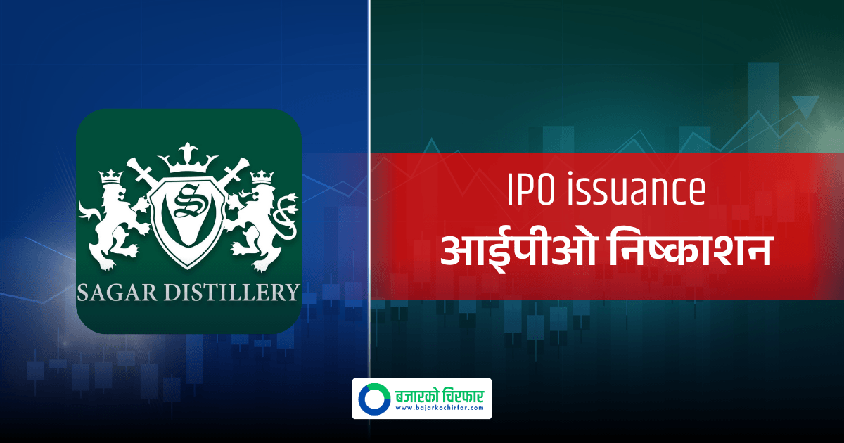 Himalayan Bank's FPO allotment, how to check results? - Bajarko Chirfar ...